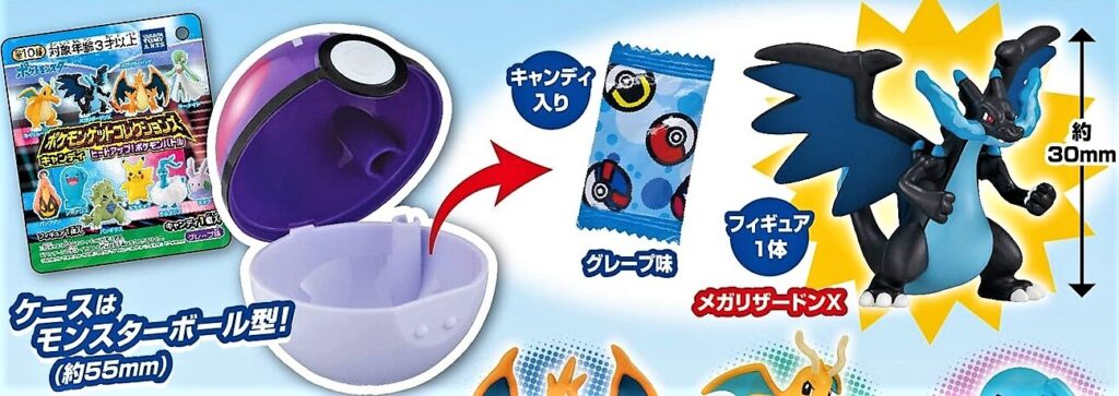 TAKARA Pokemon Get Heat Up Collectable Candy Pokeballs (Japan ...