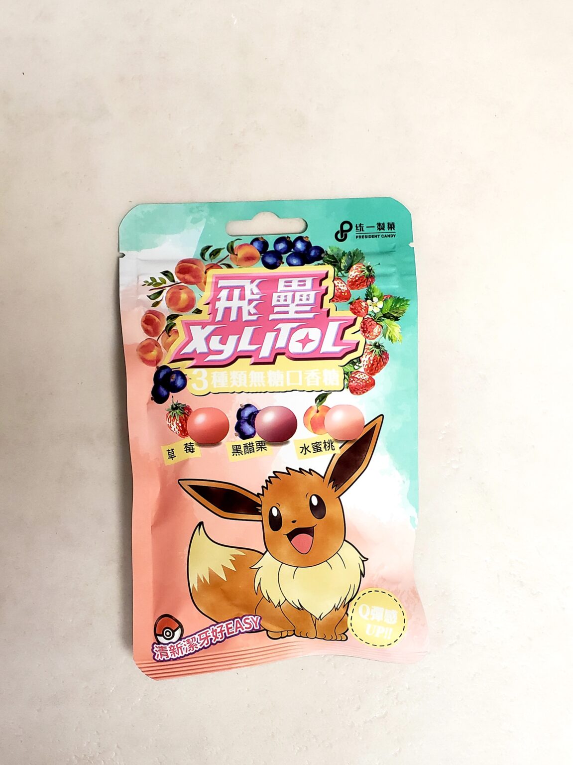 Pokemon Gum 3 flavour Sugar Free – Crowsnest Candy Company